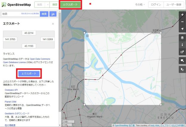 OpenStreetMapでOverpass APIを使って数値地図データを得る方法 | kunimiyasoft