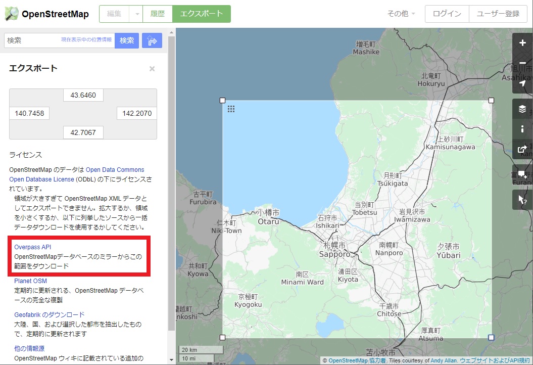 OpenStreetMapでOverpass APIを使って数値地図データを得る方法 | kunimiyasoft