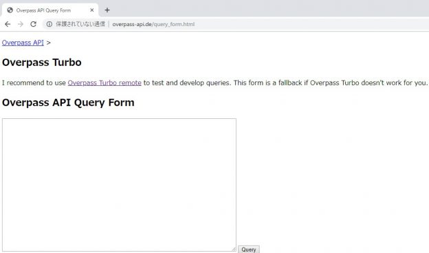OpenStreetMapでOverpass APIを使って数値地図データを得る方法 | kunimiyasoft