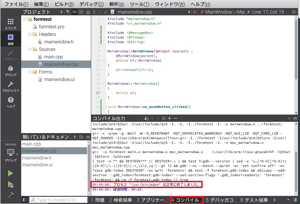 Raspberry Pi 4 でフォームアプリケーション開発 ～ Qt Creatorを入れよう | kunimiyasoft