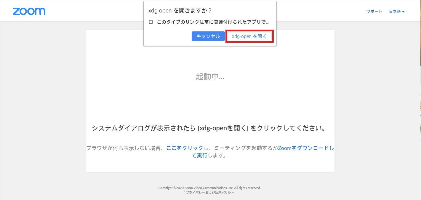 Raspberry Pi(ラズベリーパイ)でZoomを使う | kunimiyasoft