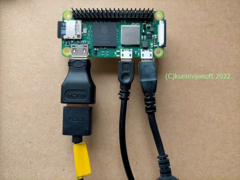 Raspberry Pi Zero 2 W を購入しました！ ～ 期待される速度は? | kunimiyasoft
