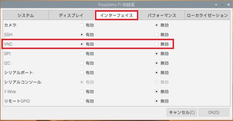 Raspberry Pi Zero 2 W を購入しました! ~ 期待される速度は Kunimiyasoft
