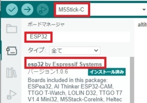 Arduino IDEで’std::round’ has not been declared | kunimiyasoft