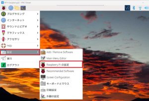 Raspberry Pi OS 64bitをインストールしてみた | kunimiyasoft