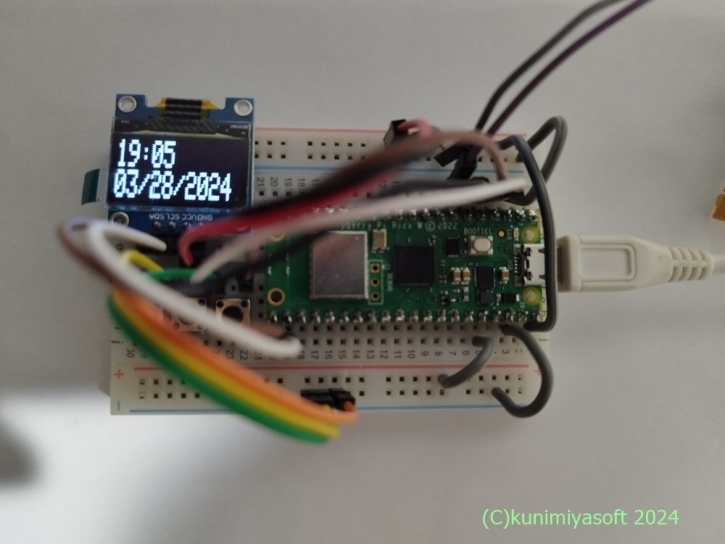 Raspberry Pi Picoでアラーム付き時計 ～ ブレッドボードではんだ付けなし工作 | kunimiyasoft