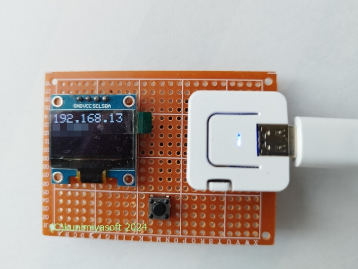 ATOMS3 LITEでI2C OLEDディスプレイ ～ 基板で配置してみる | kunimiyasoft