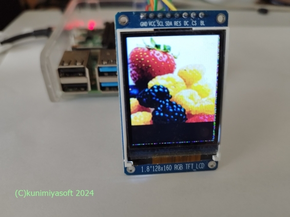 Raspberry Pi で ST7735ドライバ使用TFT液晶 | kunimiyasoft