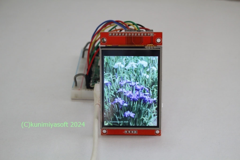 ILI9341ドライバ TFT 液晶を使ってみた ～ とりあえずRaspberry Pi Picoで | kunimiyasoft
