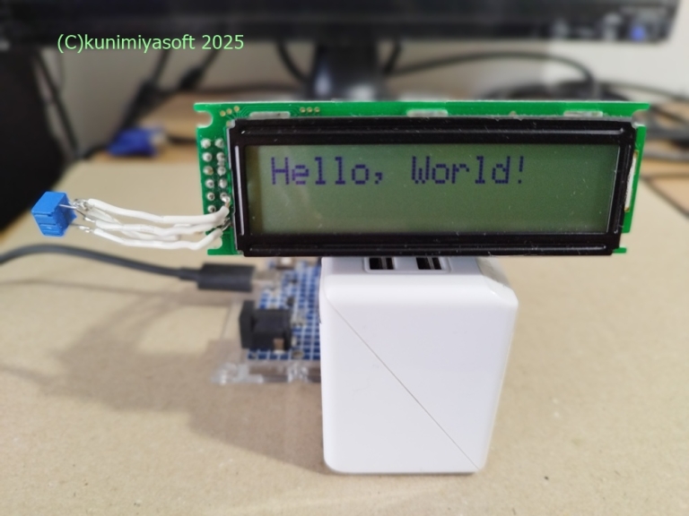 LCDキャラクターディスプレイでLiquidCrystalLCDライブラリを使って簡単表示 | kunimiyasoft