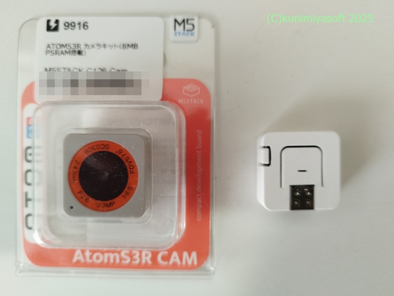 AtomS3R CAM を購入しました ～ 極小カメラ付きマイコン | kunimiyasoft