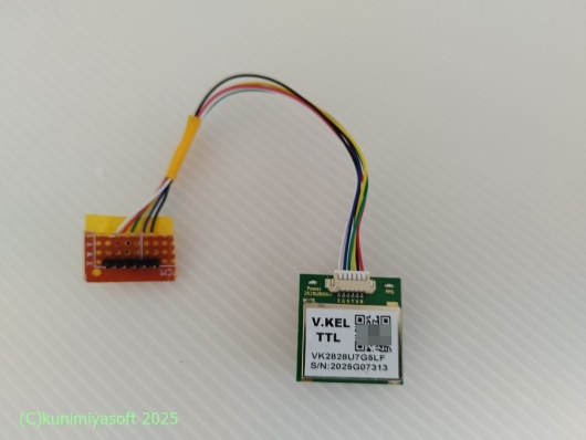 VK2828U7G5LF GPS Moduleを使ってみた | kunimiyasoft