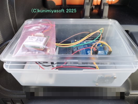 SoftwareSerialを使う ～ Arduino Uno R4でGPS | kunimiyasoft