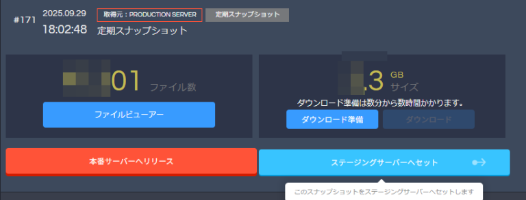 データベースとPHPのアップグレード ～ さくらインターネット | kunimiyasoft